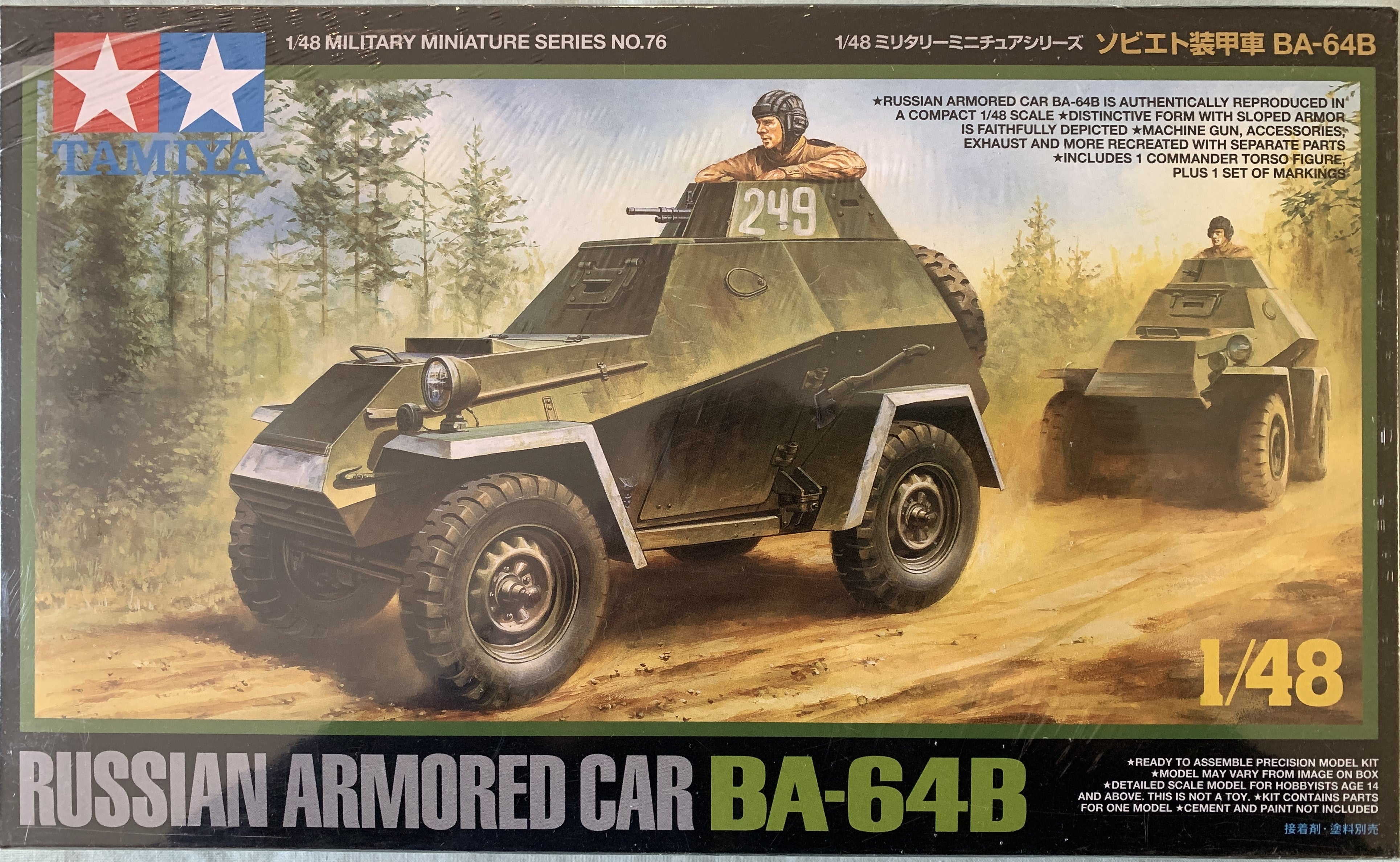 Tamiya 1/48 BA-64B Russian Armoured Car – Sprue Finders