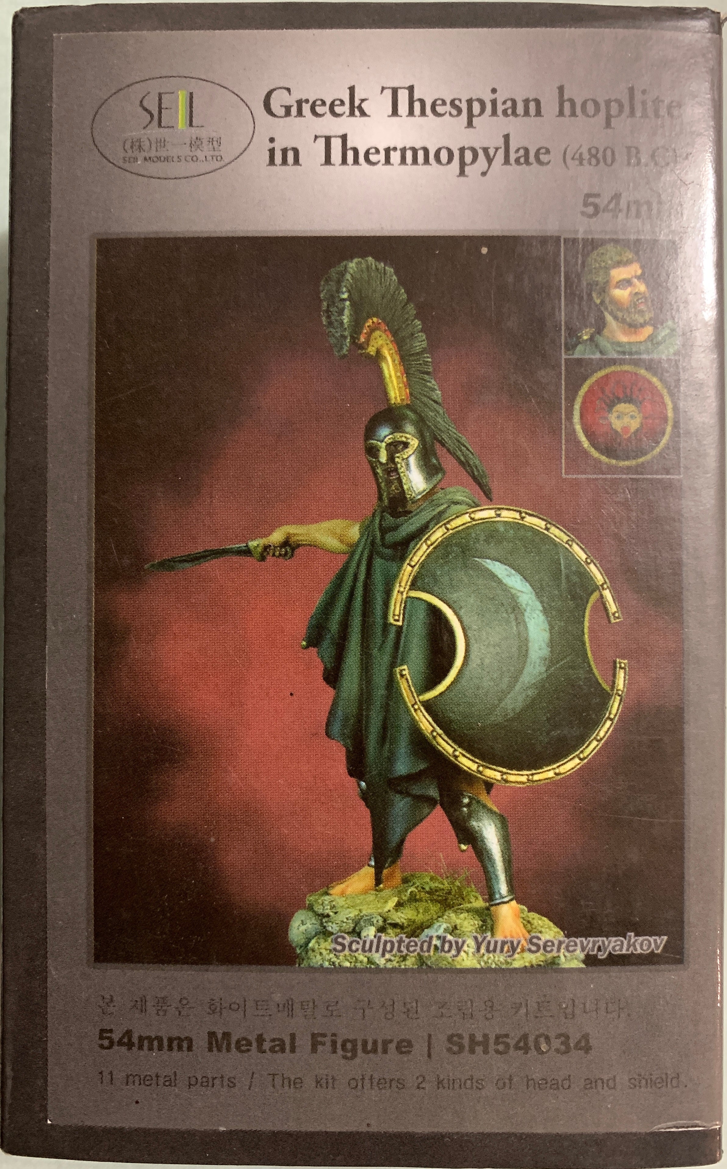 [T05] SEIL Models 54mm (1/35) Greek Thespian hoplite in Thermopylae (4 ...