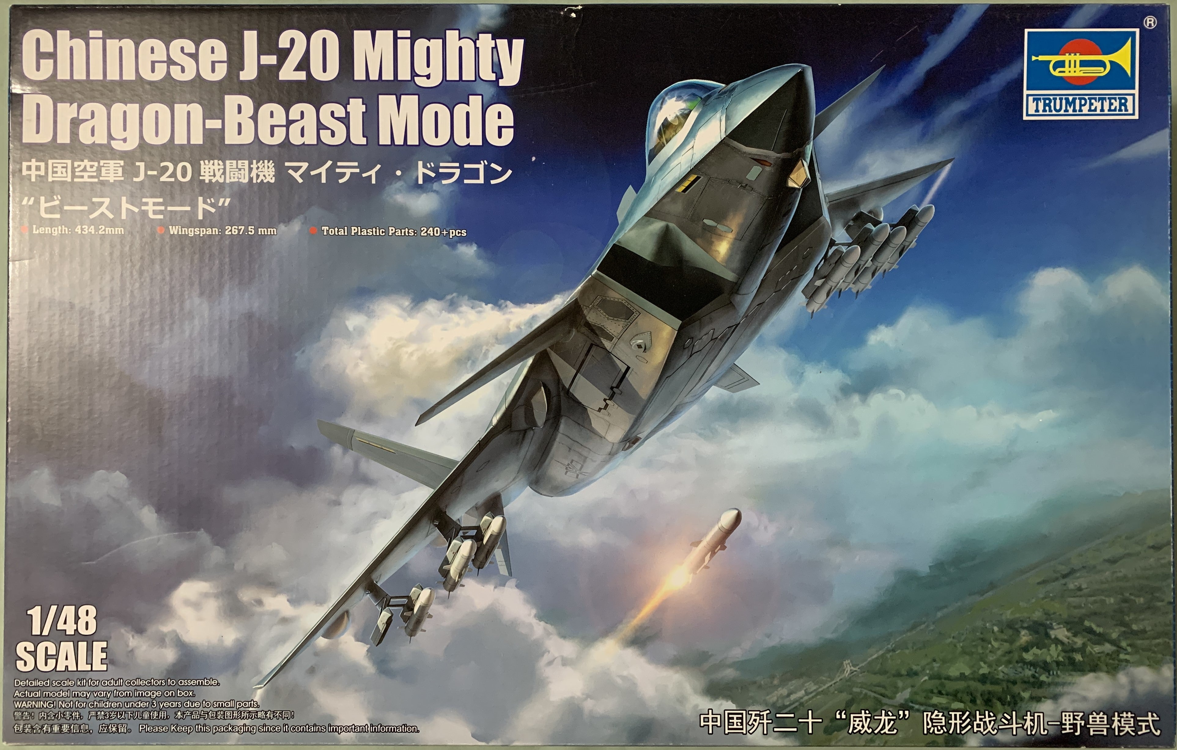 Trumpeter 1/48 Chinese J-20 Mighty Dragon-Full Beast Mode – Sprue Finders