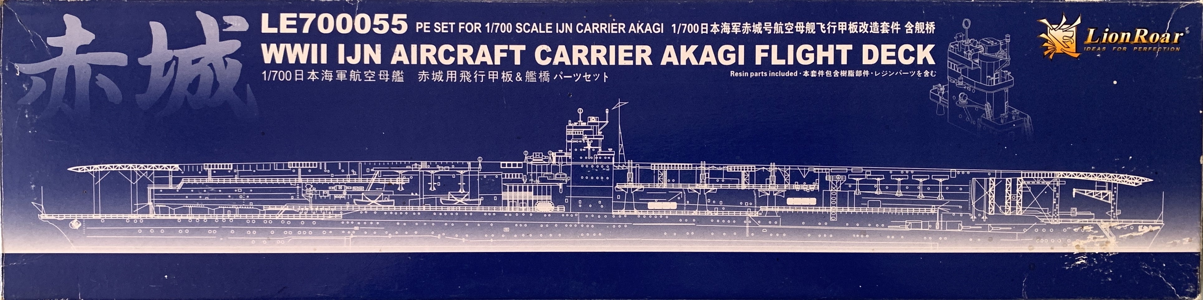 [11] Lion Roar 1/700 WWII Aircraft Carrier Akagi Flight Deck super det ...