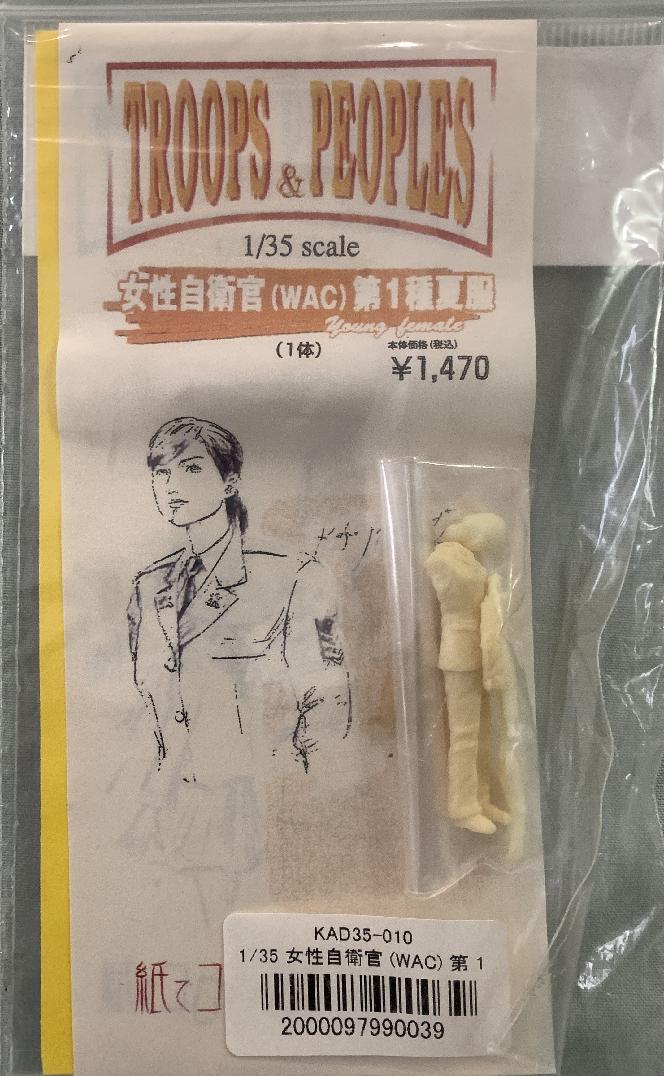 [T04] Kami de Korokoro 1/35 JSDF Female Self Defence Forces (WAC) Clas ...