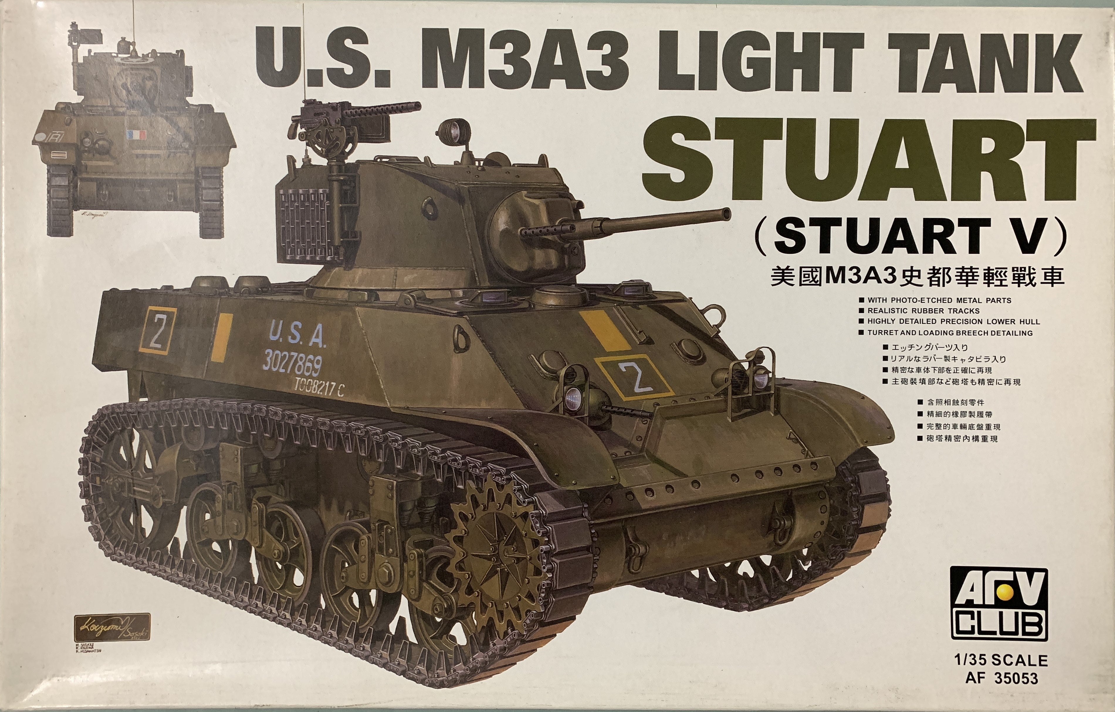 [] AFV Club 1/35 US M3A3 Stuart Light Tank – Sprue Finders