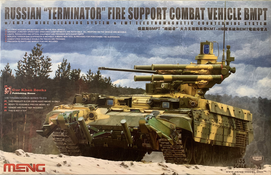 Meng 1/35 Russian Terminator Fire Support Combat Vehicle BMPT – Sprue ...
